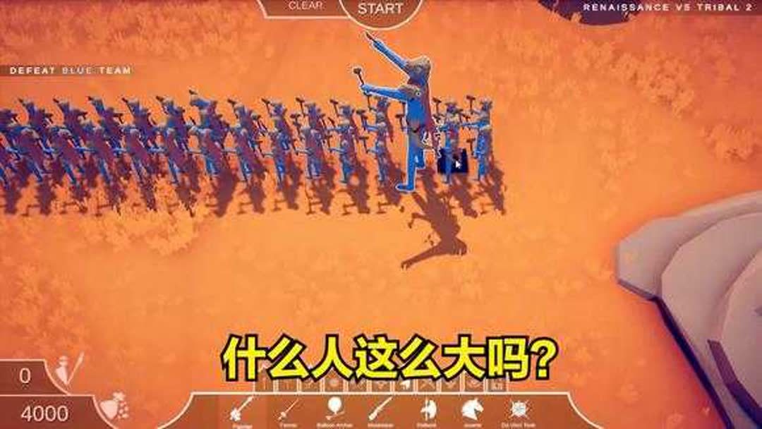 全面战争模拟器:用你们的方法真的,过去了开心