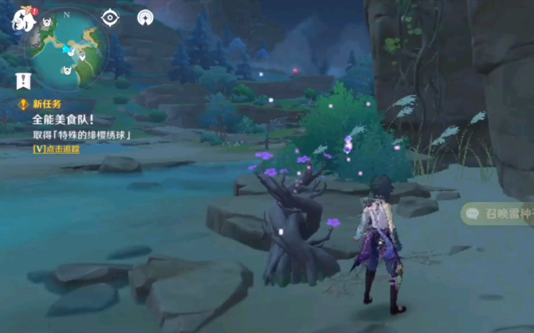 原神_攻略_世界任务_全能美食队·其一