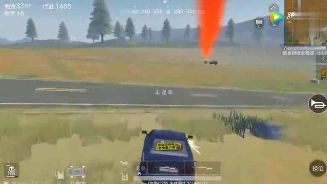 一把可以在荒野行动击退车10米的枪