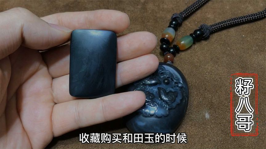 天价墨玉还能这么便宜买到,是李逵还是李鬼?八哥分析捡漏要注意