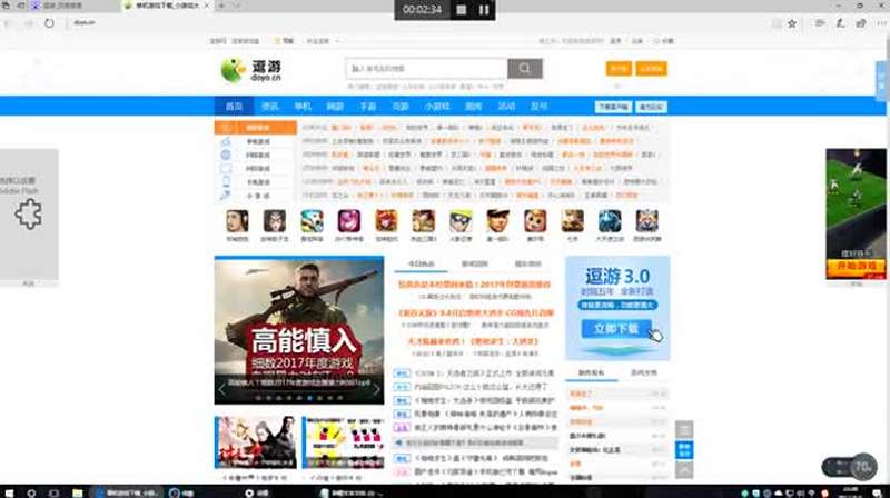 看门狗下载方法