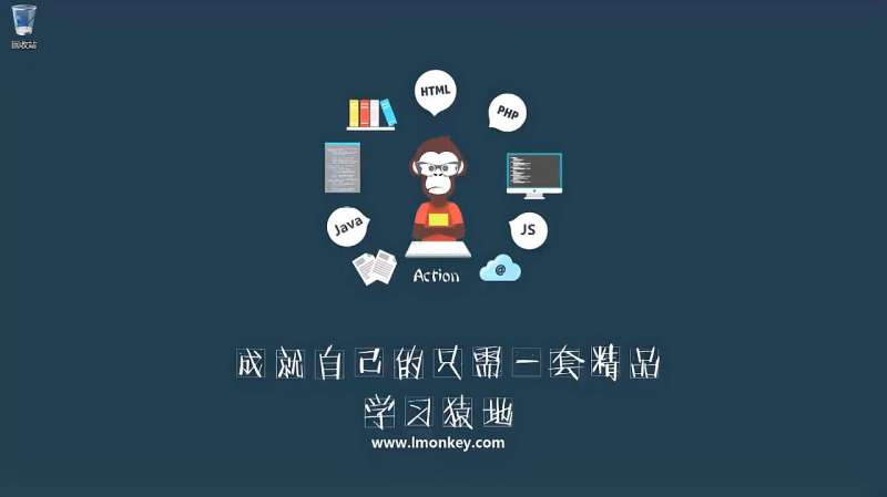 学习猿地 Python教程 流程控制与循环结构2 循环结构 融职教育