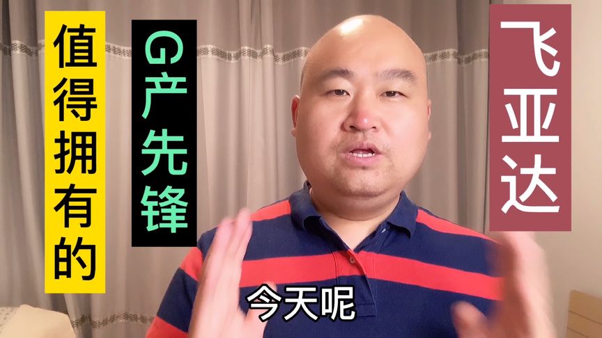 少男少女的最爱,飞亚达表,