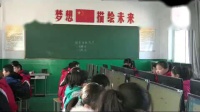 [配课件教案]3.小学综合实践《4.网络信息辨真伪》山西省一等奖