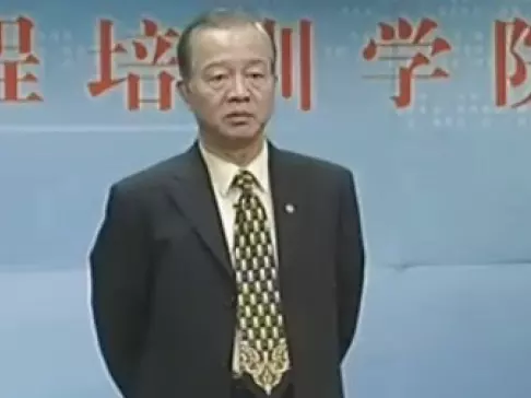 曾仕强:中国式管理与领导01 时代光华营销品牌销售培训课程移动商...