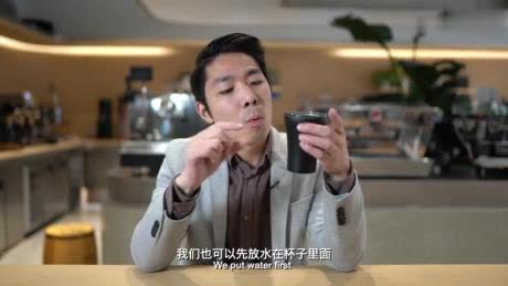 2分钟美味咖啡 - 英语首秀 talk about Americano 谈谈美式咖啡的历史和...