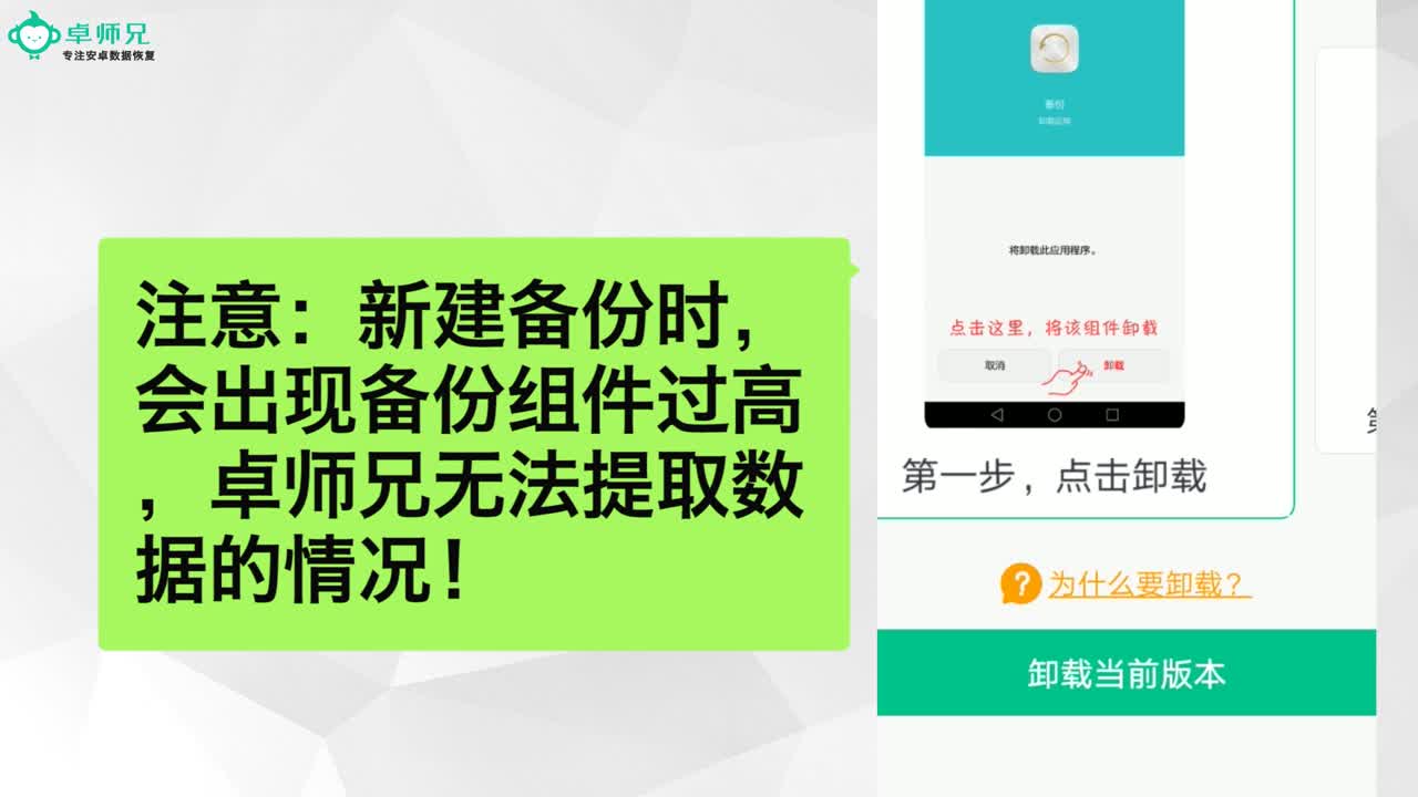 微信聊天记录删除了怎么恢复?分享最简单的微信恢复方法
