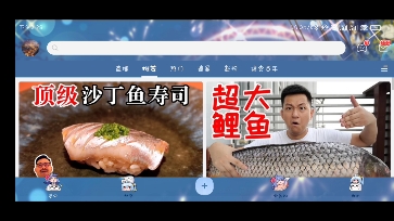 MIUI手机平板模式