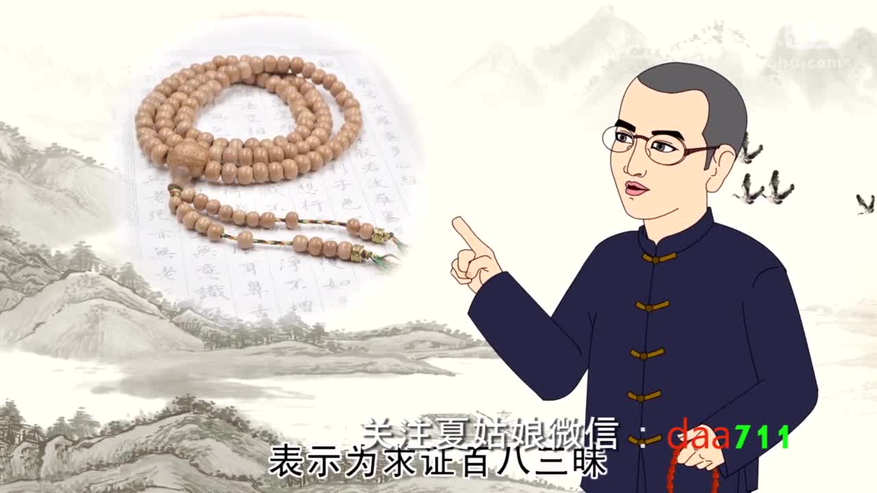 “佛珠”关于佛珠的知识,干货都在这里了!