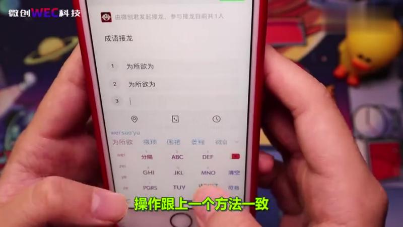 微信新升级,新加入两个新功能,仅有iPhone用户才能抢先体验!