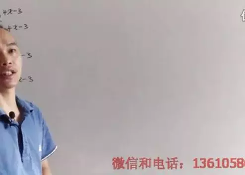 复合函数的单调性