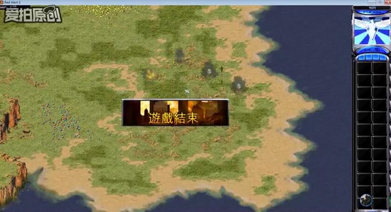 红警2下载安装win10兼容性调试教程