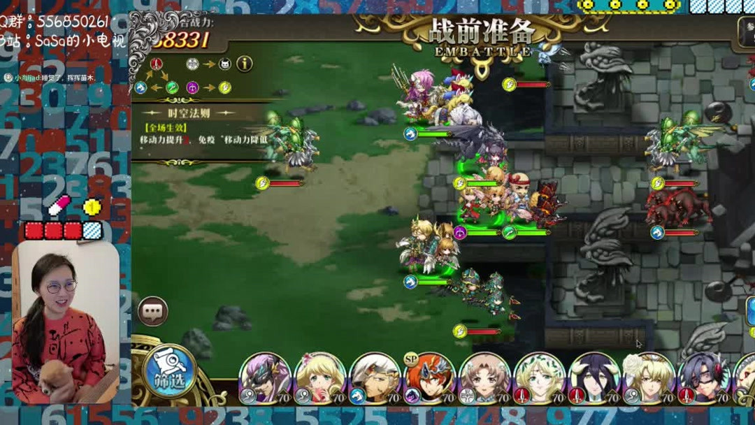 梦幻模拟战 11.31-12.6 超时空ssss5