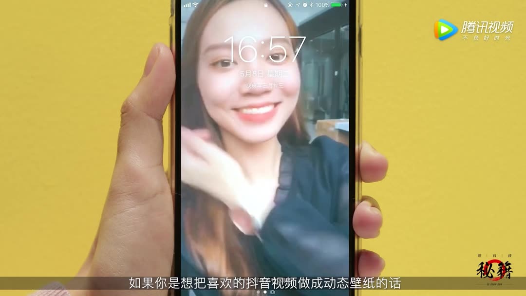 怎么把拍的视频做成动态壁纸?纯手机操作,炒鸡容易!
