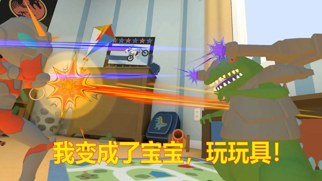 VR宝宝模拟器:一觉醒来我变成了宝宝,玩具房里的玩具真好玩!