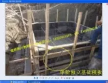 结构正负零标高与建筑正负零的区别