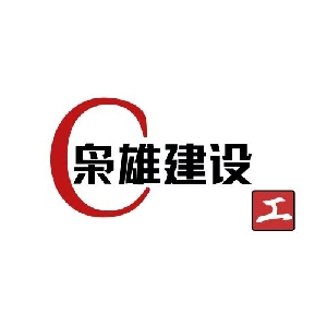 枭雄建设拆除微挖机 
