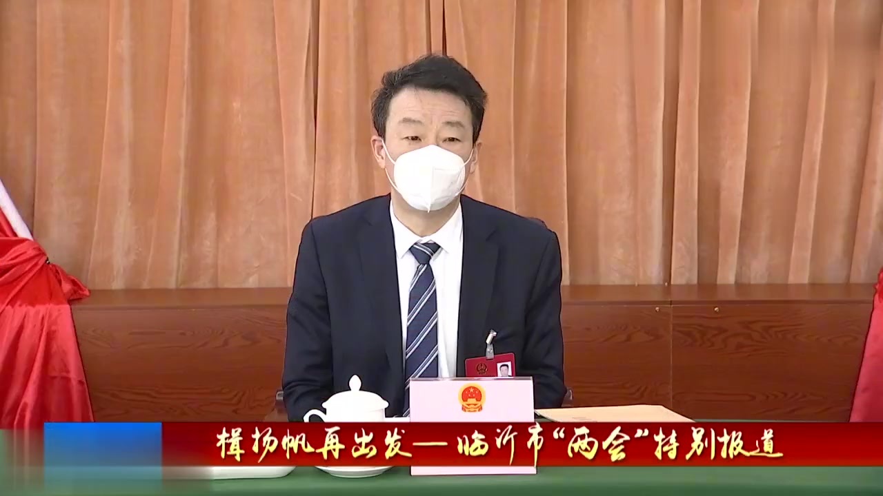 市二十届人大二次会议主席团第四次会议举行