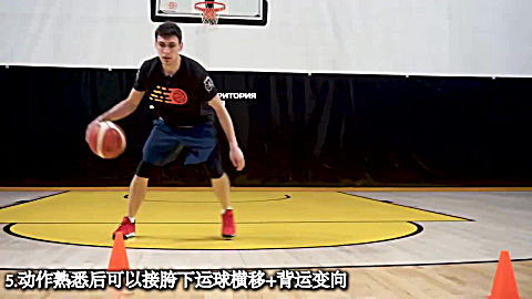 篮球实战教学,运球横移步对变向很重要,多练这动作提升变向能力!