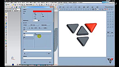 UG五金汽车模具设计之autoform展开 模具培训-仕全