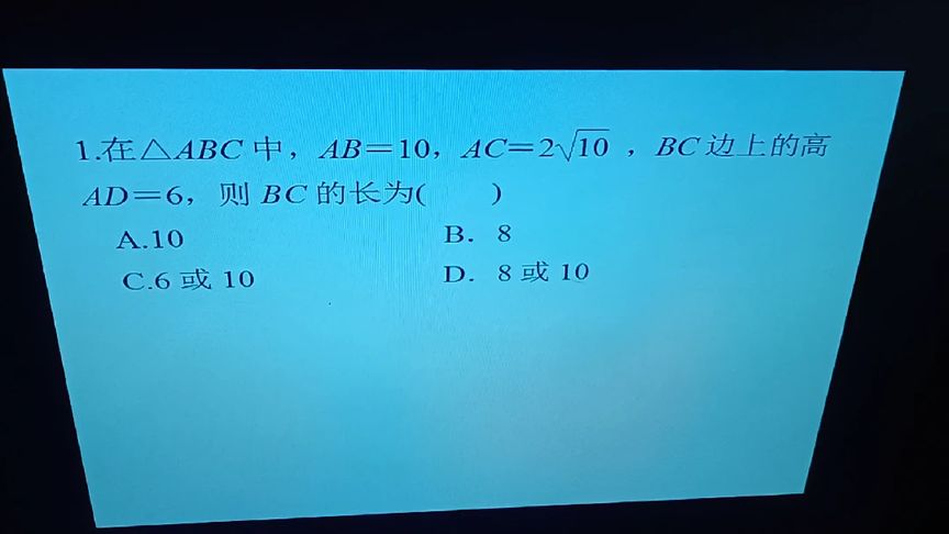 0704讲解七年级下册数学期末考试试题