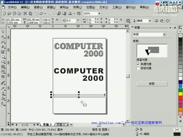 15最简单的C程序设计顺序程序设计 选择结构