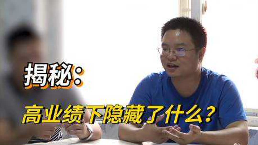 高业绩下隐藏的本质咋发现?管理者对销售服务的细节把控不可少!