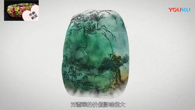 翡翠的雕刻艺术,快来学习吧!