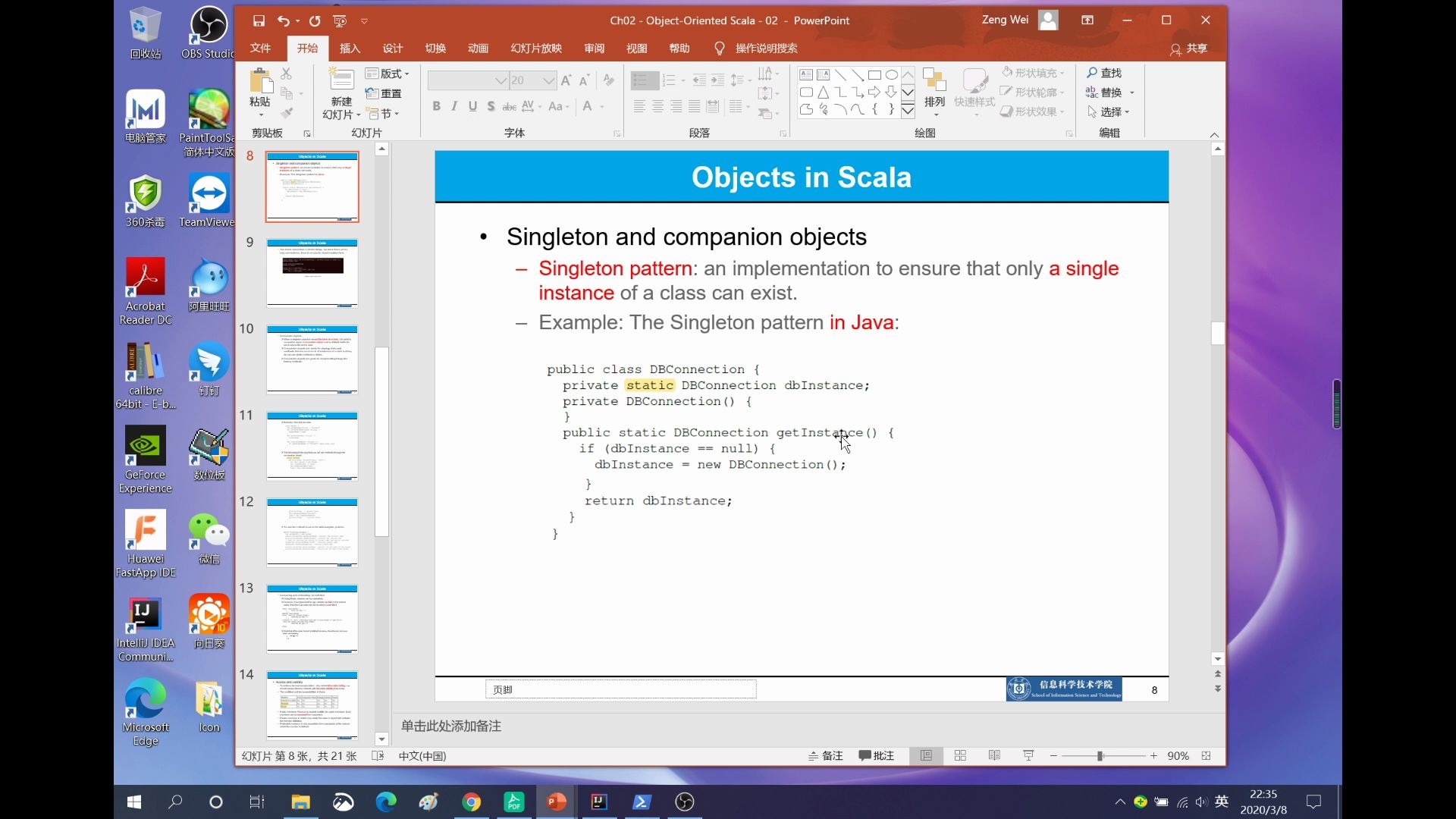 《大数据技术基础》第三讲第一部分