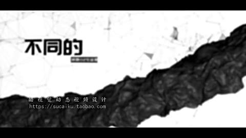 1252 黑白风格抽象流体几何图形演变文字标题动画企业宣传片AE模板 ...