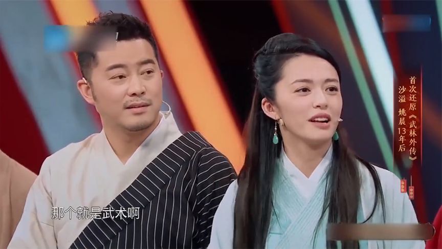 盘点王牌明星小剧场:贾玲扮演武林外传,都是经典回忆重现。