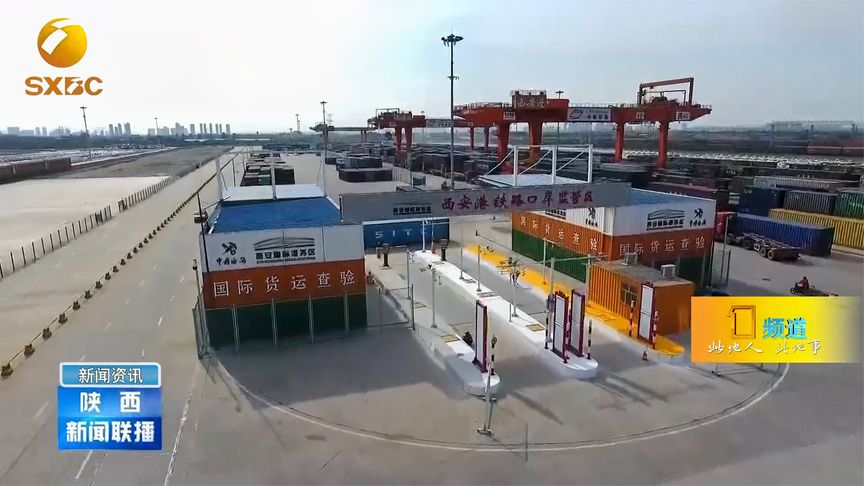 西安海关跨境电商B2B出口监管试点工作启动