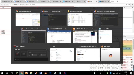 杨秀荣web前端教学web基础html基础div+css,十二栅格,浮动,定位,