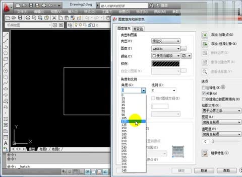 CAD基础教程 图案填充