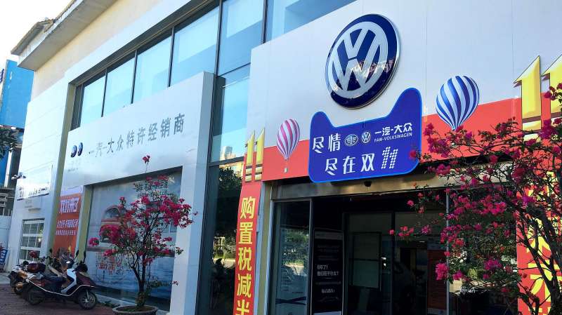 上汽大众和一汽大众区别有多大?网友:一个靠吹牛,一个是真的牛