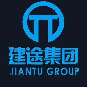 建途集团 