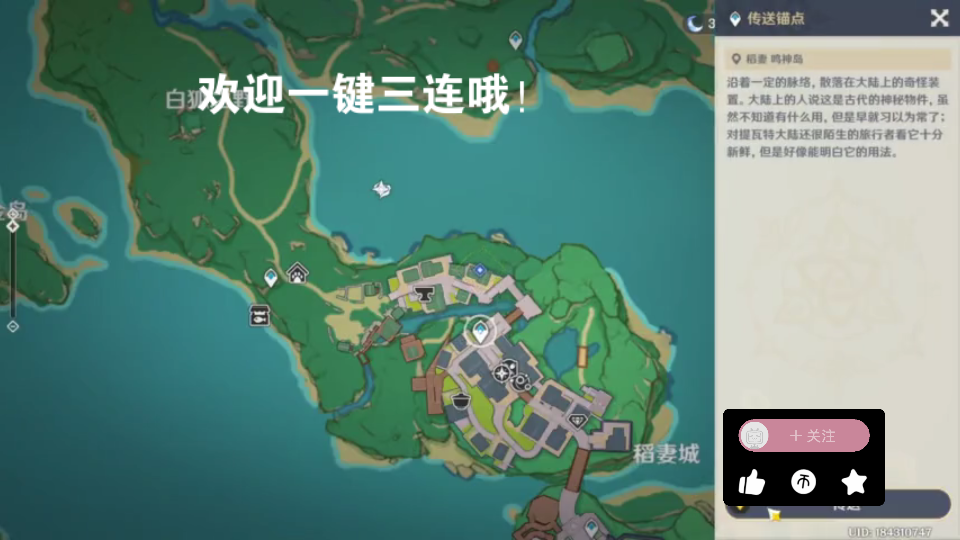 原神 诡谲的御神签+副本打法-2022-2-22 22:34:27