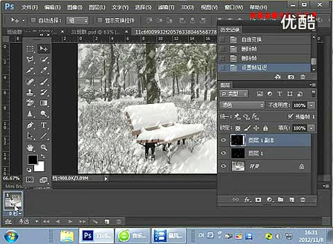 PS教程 PS抠图photoshop照片修饰 PS制作下雪动画