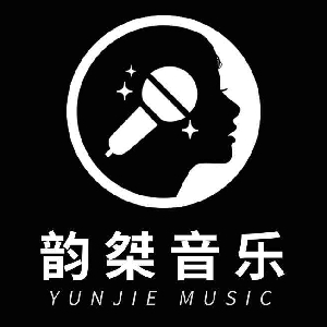 韵桀声乐呵呵老师 