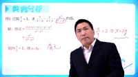 北师大初中数学八年级下册 第37集 分式的加减法 异分母分式加减的应用