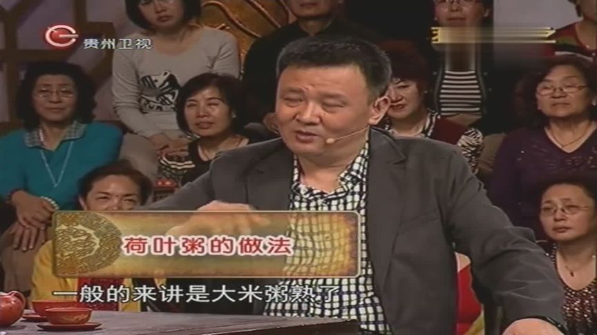 你知道荷叶粥的做法吗?夏天可以用桑叶菊花荷叶银花来做代茶饮!