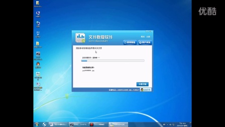 U盘格式化如何处理,U盘数据恢复-龙腾数据恢复