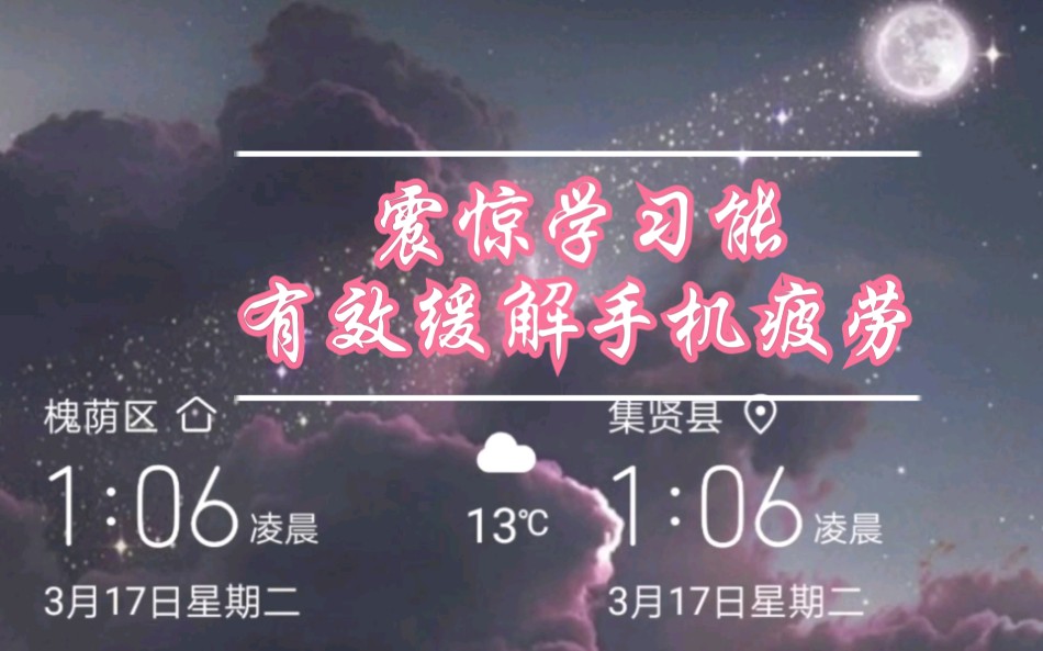 初级经济法第五章企业所得税学习打卡。希望刷到视频的朋友都过。