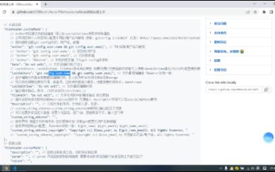 VSCode插件-一键生成文件头部注释和函数注释