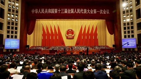 十三届全国人大一次会议在京闭幕