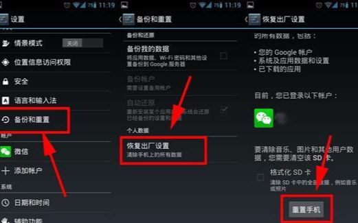 手机是不是恢复出厂设置后,就能跟新机一样流畅吗?