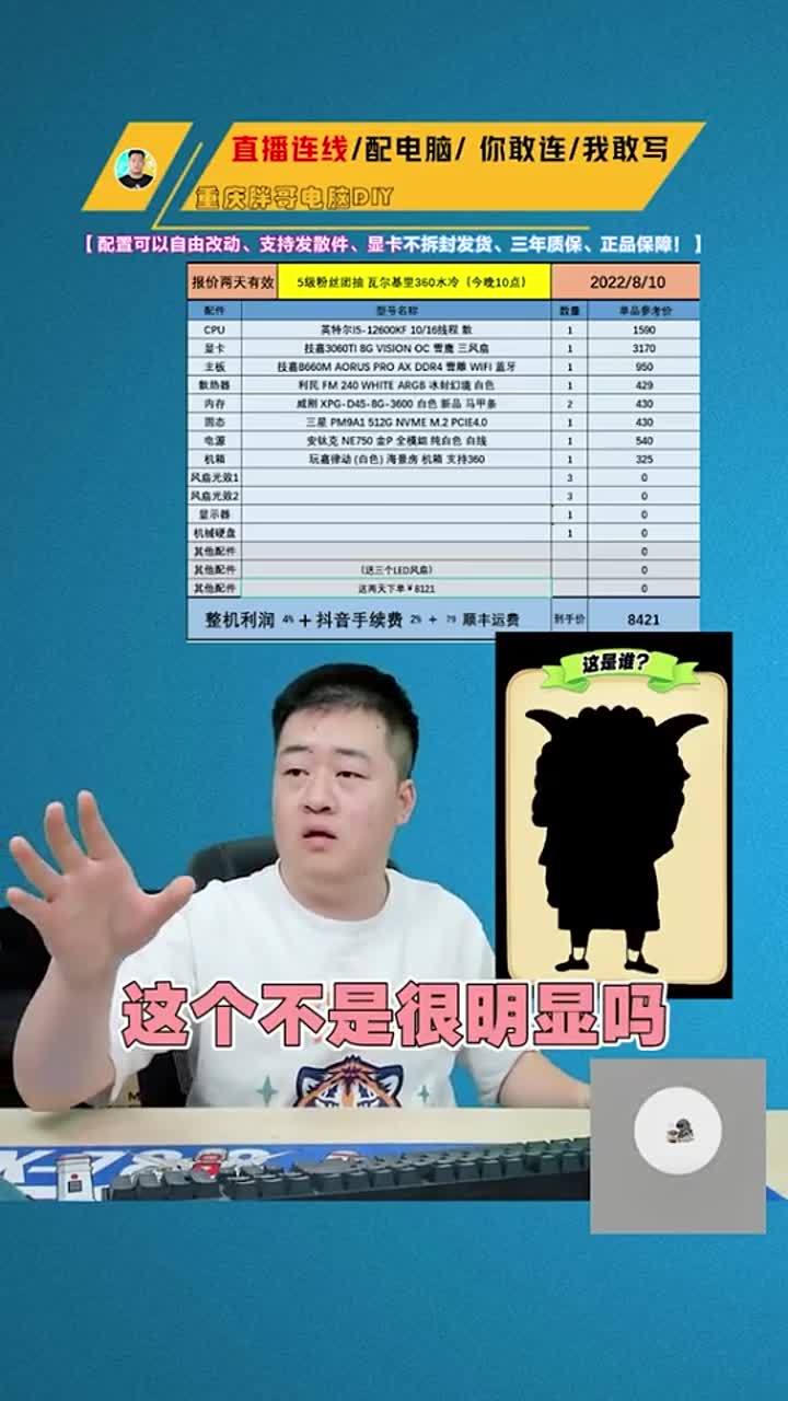 买电脑玩小游戏这波你快乐吗