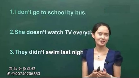 初高中英语语法-英语口语-代词的用法.口语教程