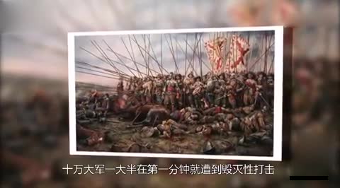 现代500士兵能否战胜古代10万大军, 一分钟就遭到毁灭性打击。