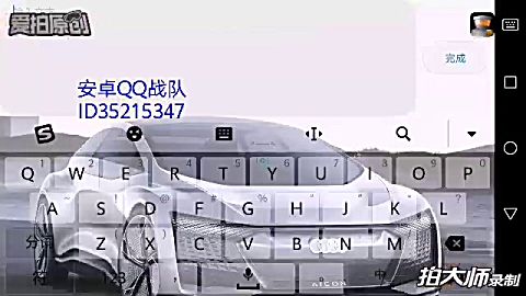 cf手游卡排位赛全体消息bug